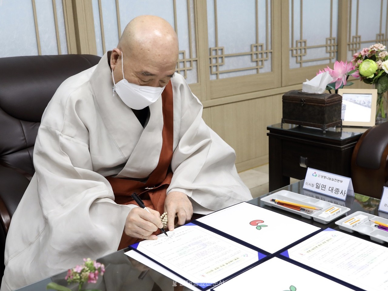 생명나눔실천본부-현대불교신문 업무협약