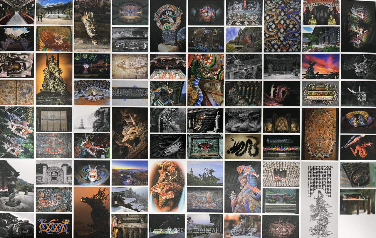 한국불교사진협회 회원전 ‘불교문화 속 용’