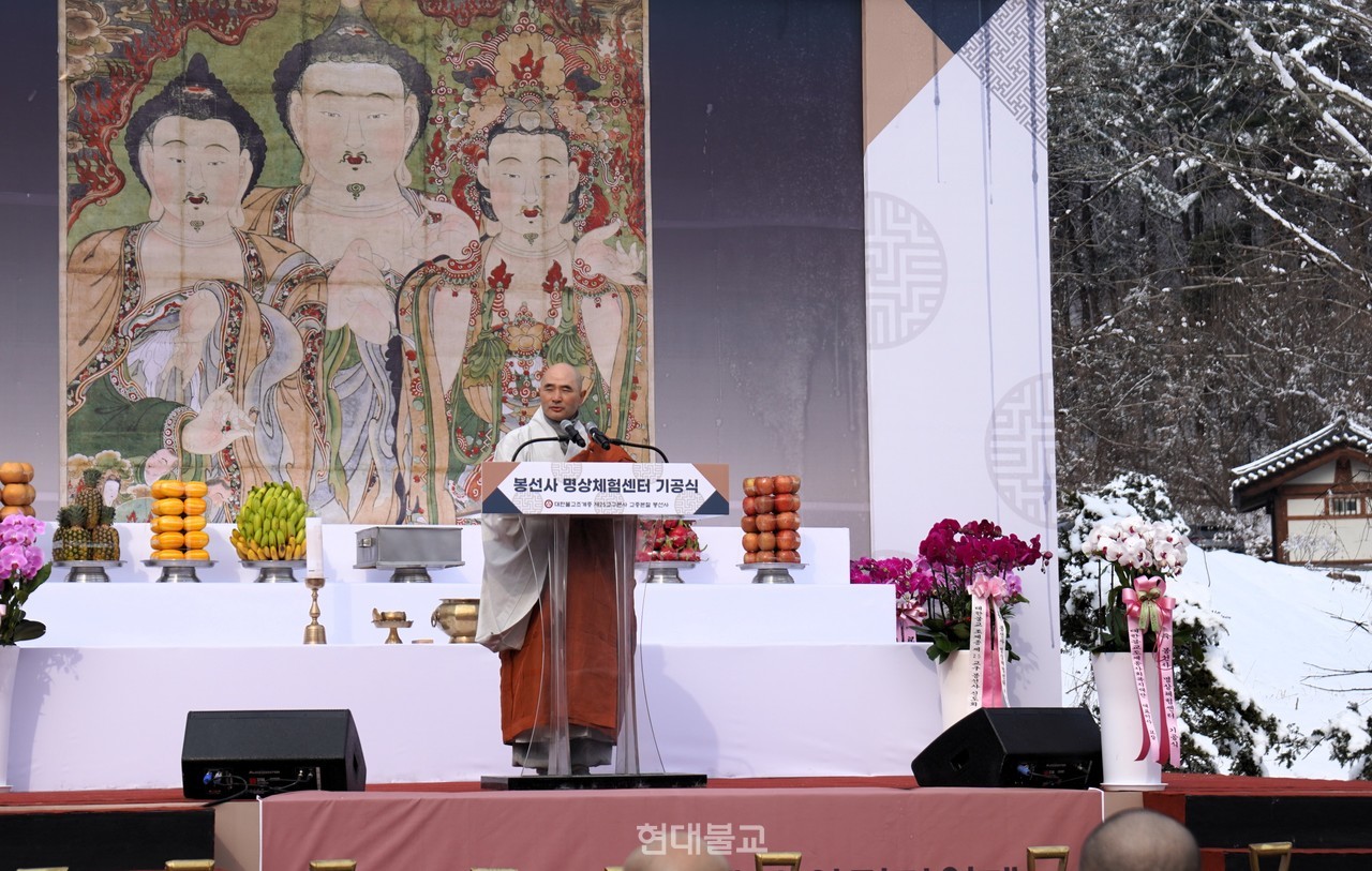 남양주 봉선사, 교구본사 선명상센터 1호 첫 삽 떴다