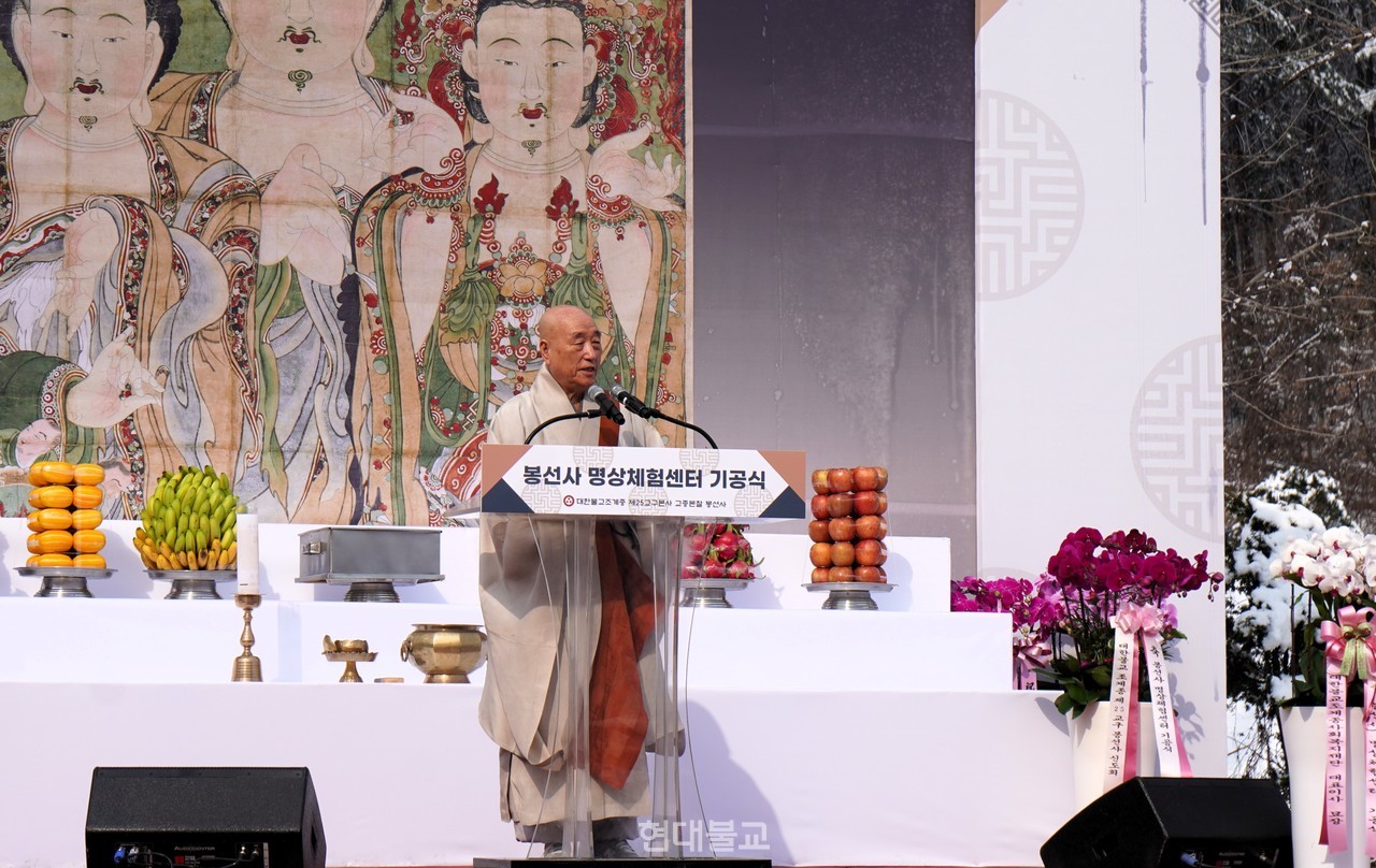 남양주 봉선사, 교구본사 선명상센터 1호 첫 삽 떴다